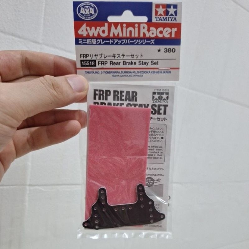 Jual Tamiya 15518 FRP Rear Brake Stay Set | Shopee Indonesia