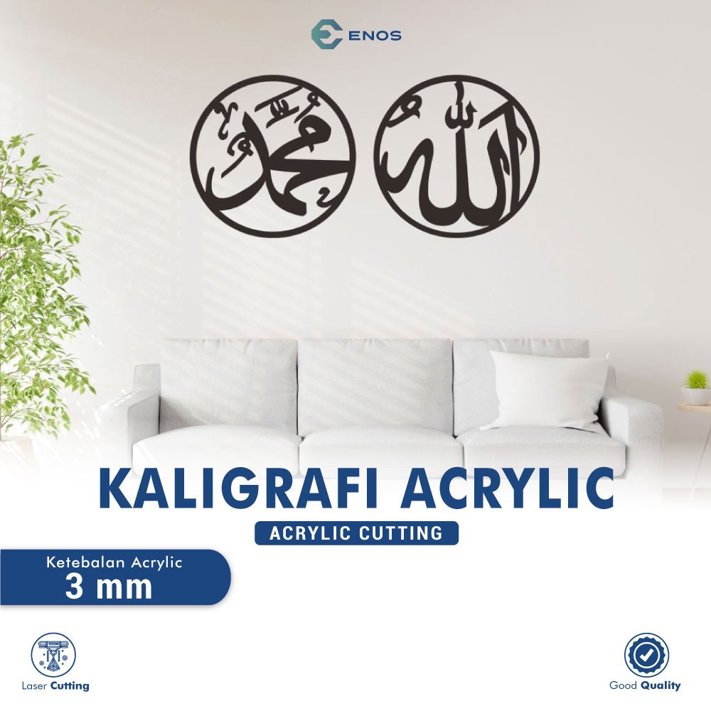 Jual KALIGRAFI ALLAH MUHAMMAD / BAHAN AKRILIK HITAM BULAT 3MM HIGH ...