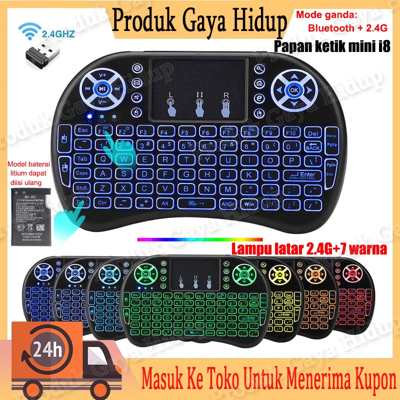 Jual Mini Keyboard Wireless 2.4GHz dengan Touch Pad & Fungsi Mouse i8 ...