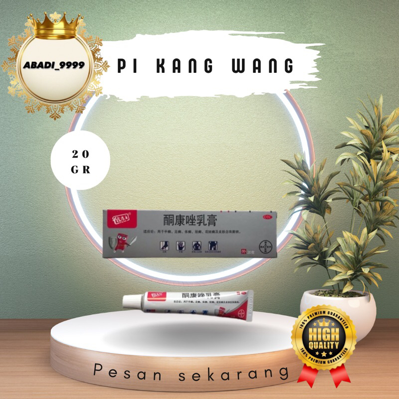 Jual Pi Kang Wang Tube 20gr | Shopee Indonesia