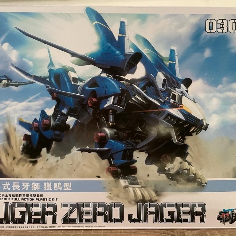 Jual Model kit zoids BT, Zoid Liger Zero Liger Jager Liger Panzer ...
