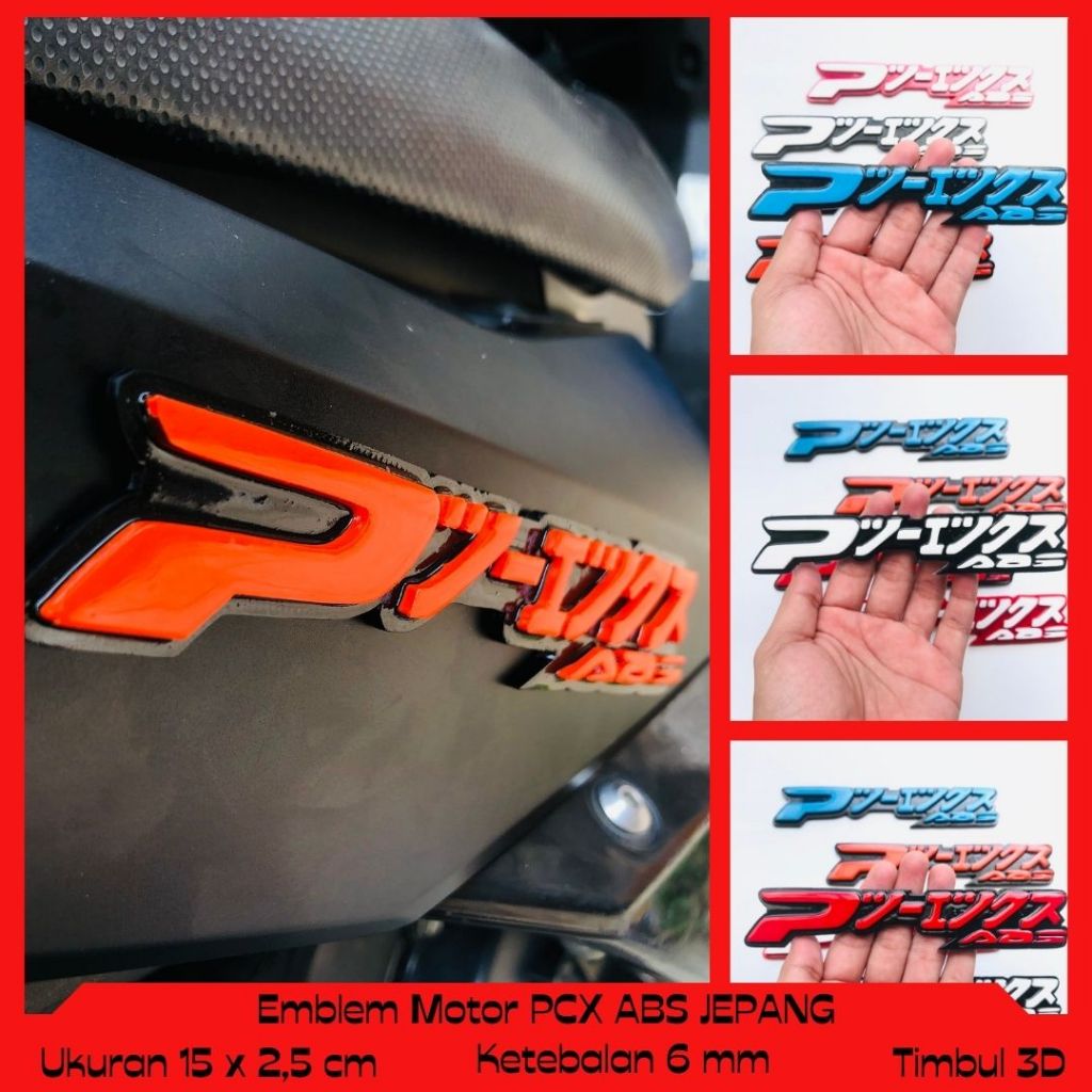 Jual EMBLEM VARIASI MOTOR PCX JAPAN TULISAN JEPANG DAPAT SATU SET ATAU ...