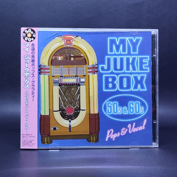 Jual CD MY JUKEBOX 50s & 60s POPS & VOCAL IMPORT ELVIS PRESLEY PAUL ...