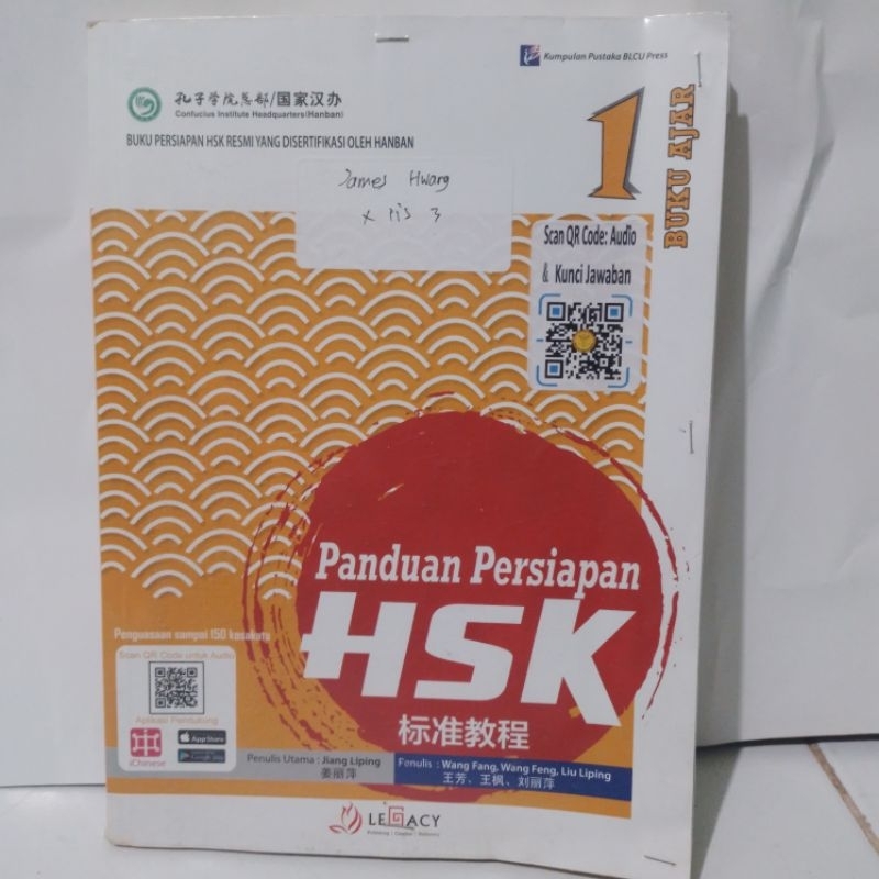 Jual Buku Panduan persiapan HSK 1 Buku ajar | Shopee Indonesia