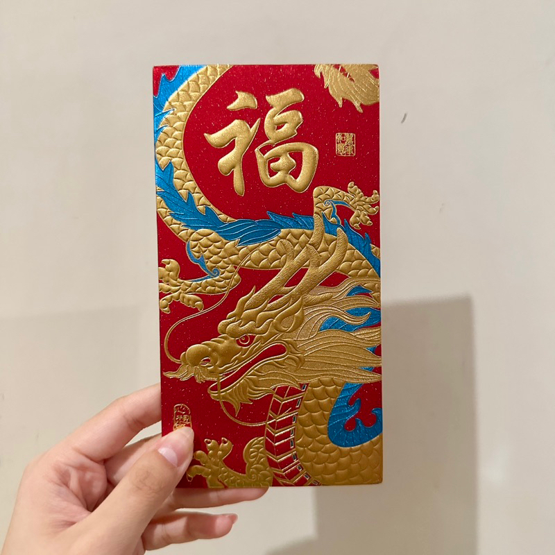 Jual Hongpao Angpao Imlek Premium | Ang Pao Shio Naga | Shopee Indonesia