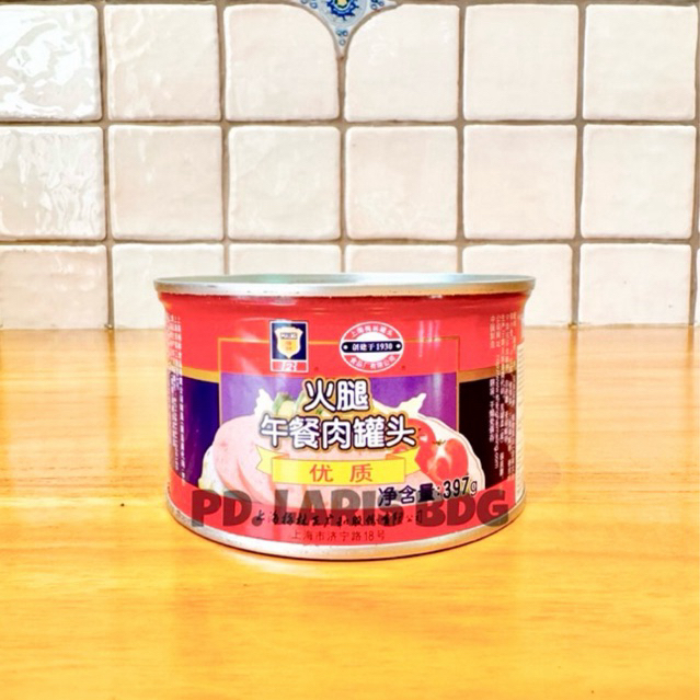 Jual MALING TTS HAM PREMIUM 397GR (CANNED HAM LUNCHEON MEAT / DAGING ...