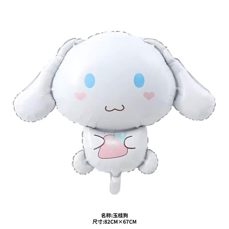 Jual BALON FOIL KARAKTER SANRIO KUROMI / MY MELODY / CINNAMOROLL ...