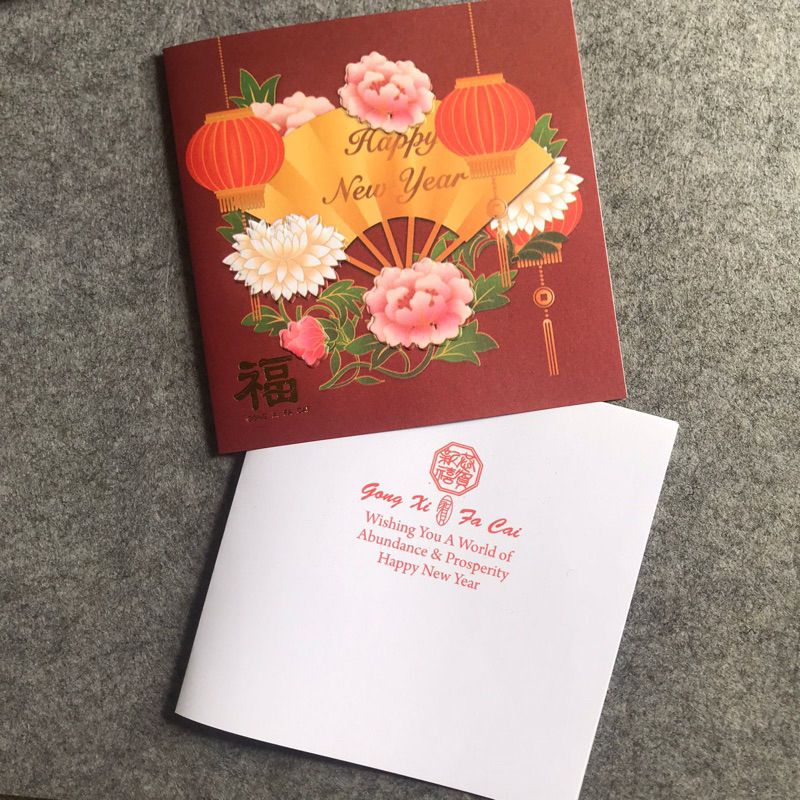 Jual Kartu Ucapan Imlek / Imlek Card / Happy Chinese New Year Card ...