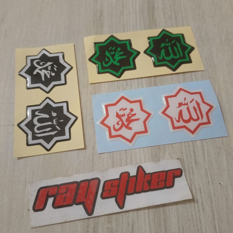 Jual STIKER TIMBUL ALLAH DAN MUHAMMAD | Shopee Indonesia