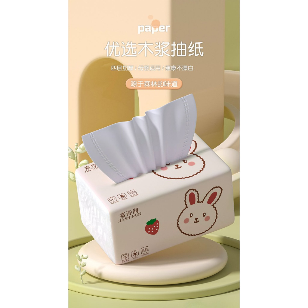 Jual DRY TISSUE FACIAL / WAJAH 4 ply 300 lembar ( MINI/TRAVEL PACK ...