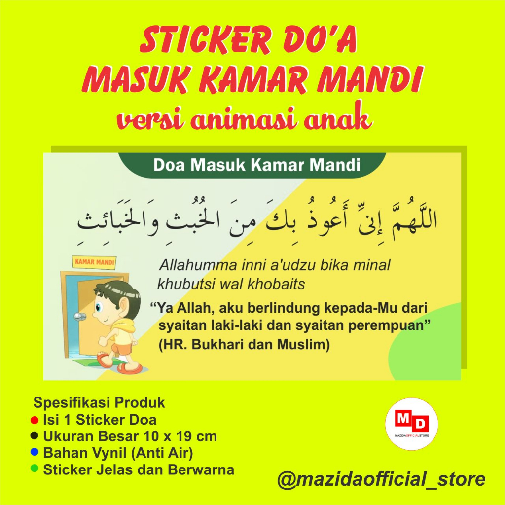 Jual Sticker Doa Masuk Kamar Mandi Anak Besar Anti Air | Shopee Indonesia