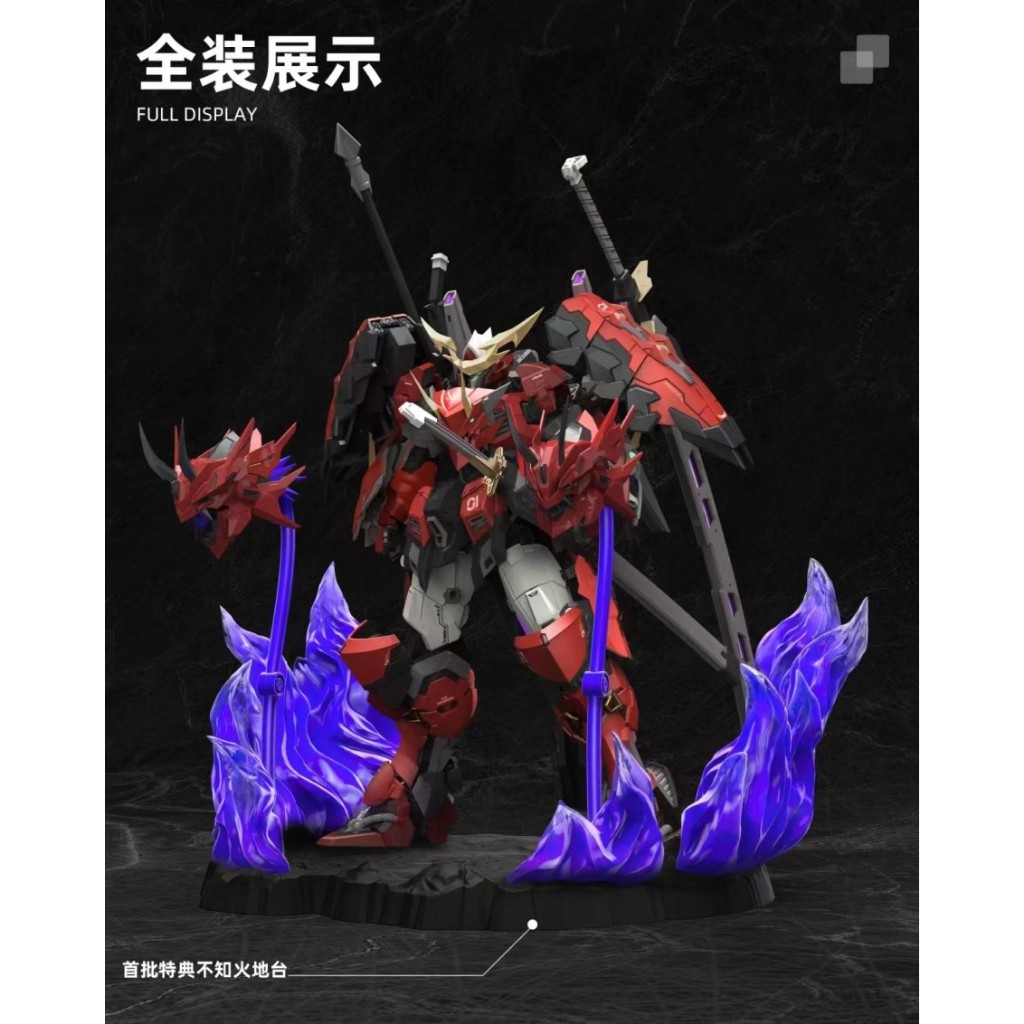 Jual Mingjiang Model Red Ghost 1/100 Model Kit Oni Flame Oni Musha Akai ...