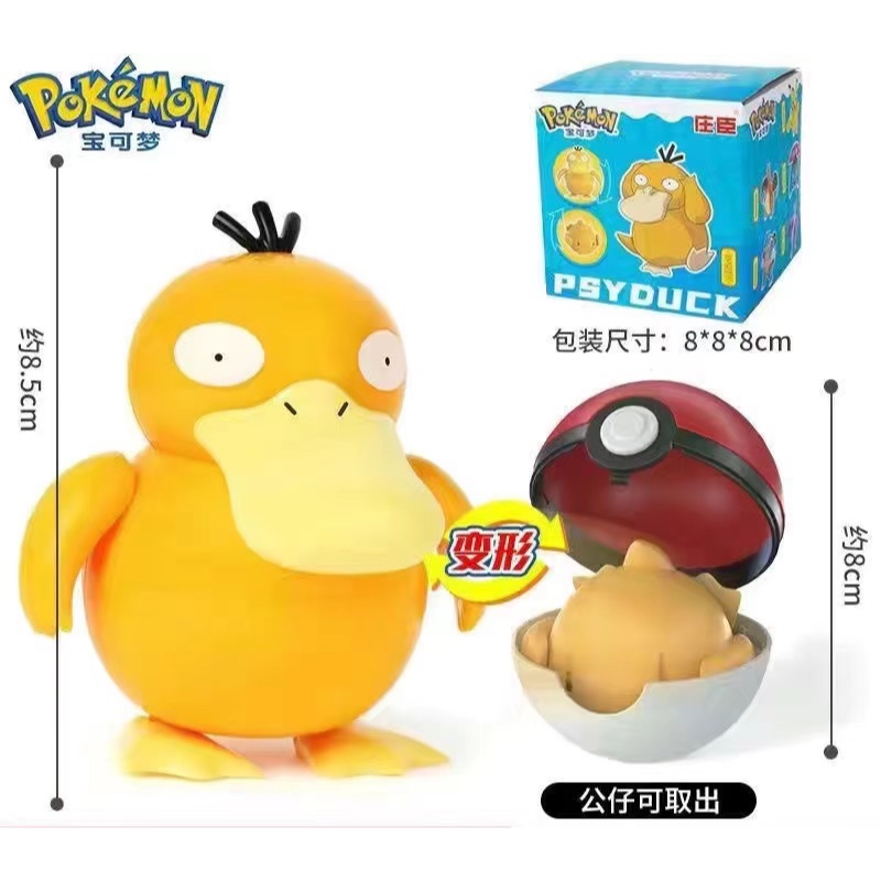 Jual Mainan pokemon pokeball /Pokemon balls / Pokemon Figure ...