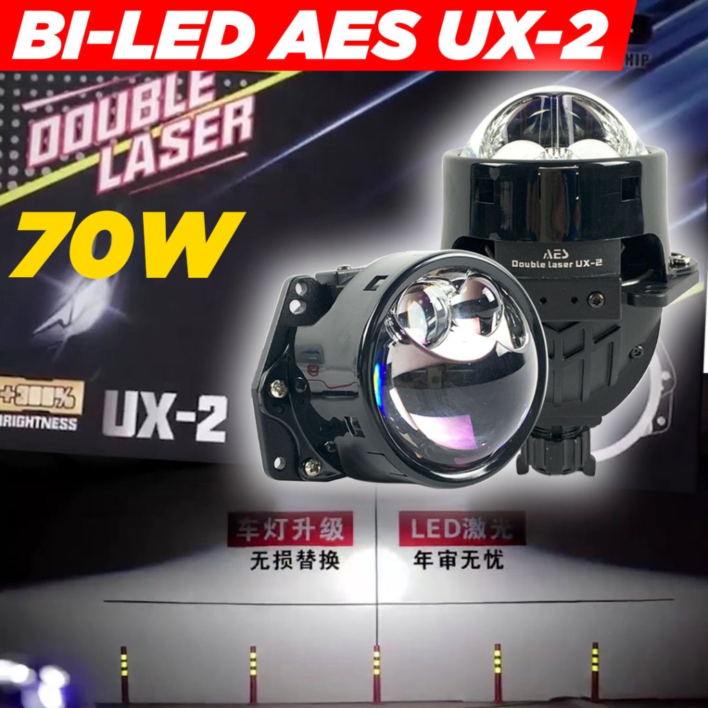 Jual Biled aes UX-2 double laser 3 inch 70w projector headlight hi low ...