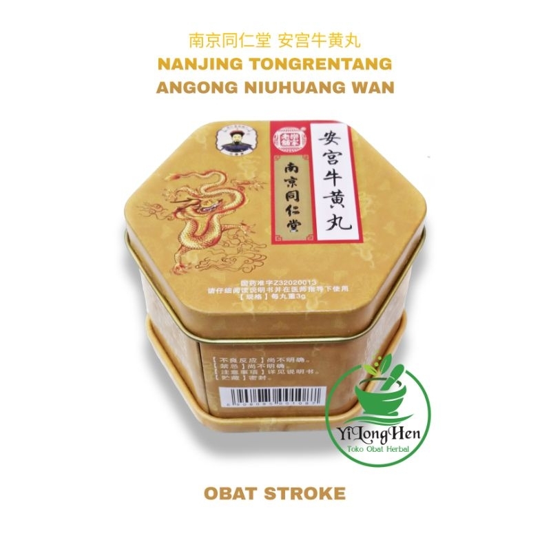 Jual Angong Niuhuang Wan Angong Dragon Nan Jing Tong Ren Tang Obat ...