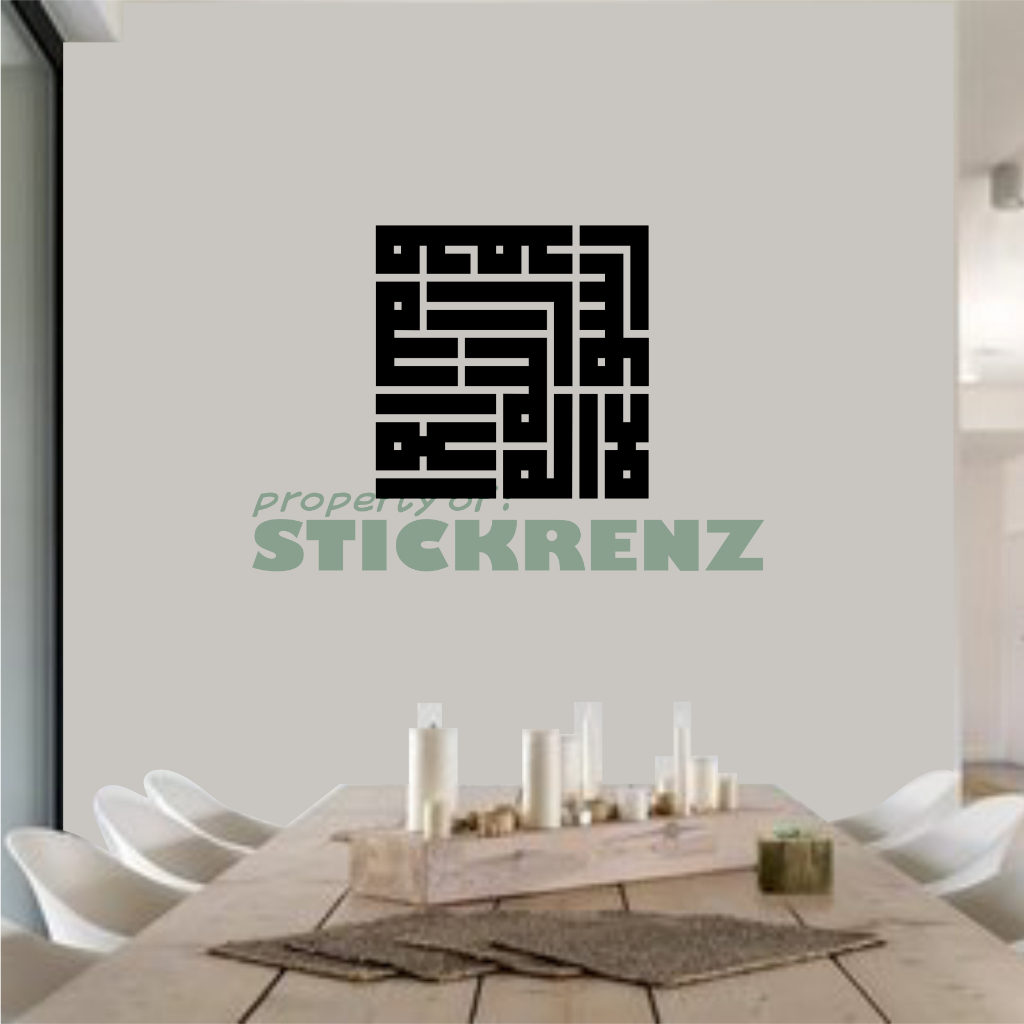 Jual Kaligrafi Kufi Square Cutting Sticker Dekorasi Kalimah Tauhid 01 ...