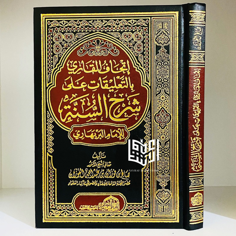 Jual Kitab Ithaful Qori' Ta'liqot Ala Syarhus Sunnah Al Barbahari ...