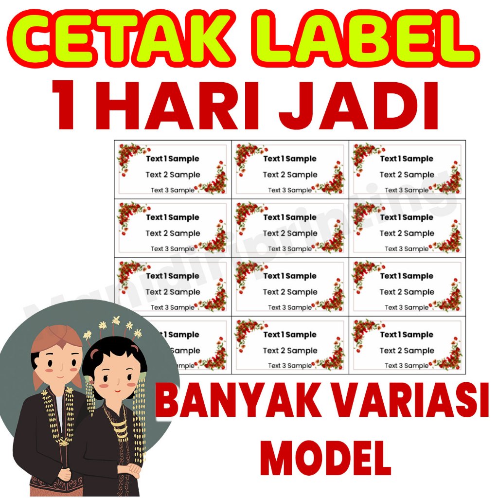 Jual Cetak Label Stiker Undangan kode 103 EXPRESS (WAJIB CEKOUT DUS ...