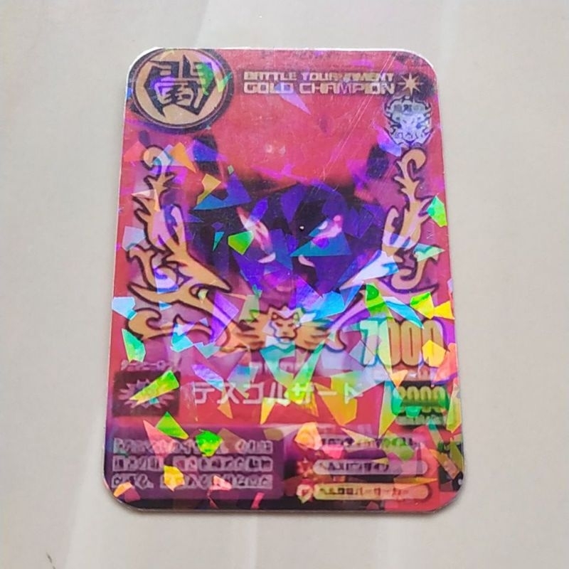 Jual Animal Kaiser Death Scorch Gold Champion | Shopee Indonesia