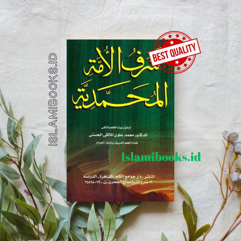 Jual Kitab Syarofu Ummatil Muhammadiyah (Sayyid Muhammad Alawi Al ...