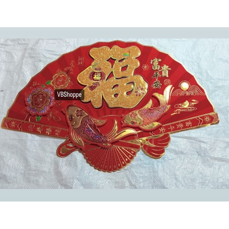 Jual DEKORASI KIPAS SUPER JUMBO IMLEK HIASAN PAJANGAN BACKDROP PINTU FU ...