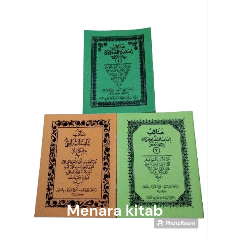 Jual PENJELASAN MANAQIB IMAM SYAFI'I/SYAFII,3JLD/1SET,BHS SUNDA/MANAKIB ...