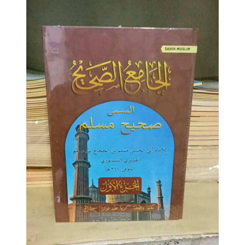 Jual Kitab Shahih Muslim 4 Jld Lux -Toha Putra | Shopee Indonesia