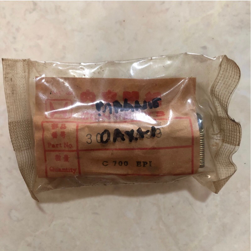 Jual Spul Magnet - Spul Jalan - Spul Api - EPI Honda C70 / C700 ...