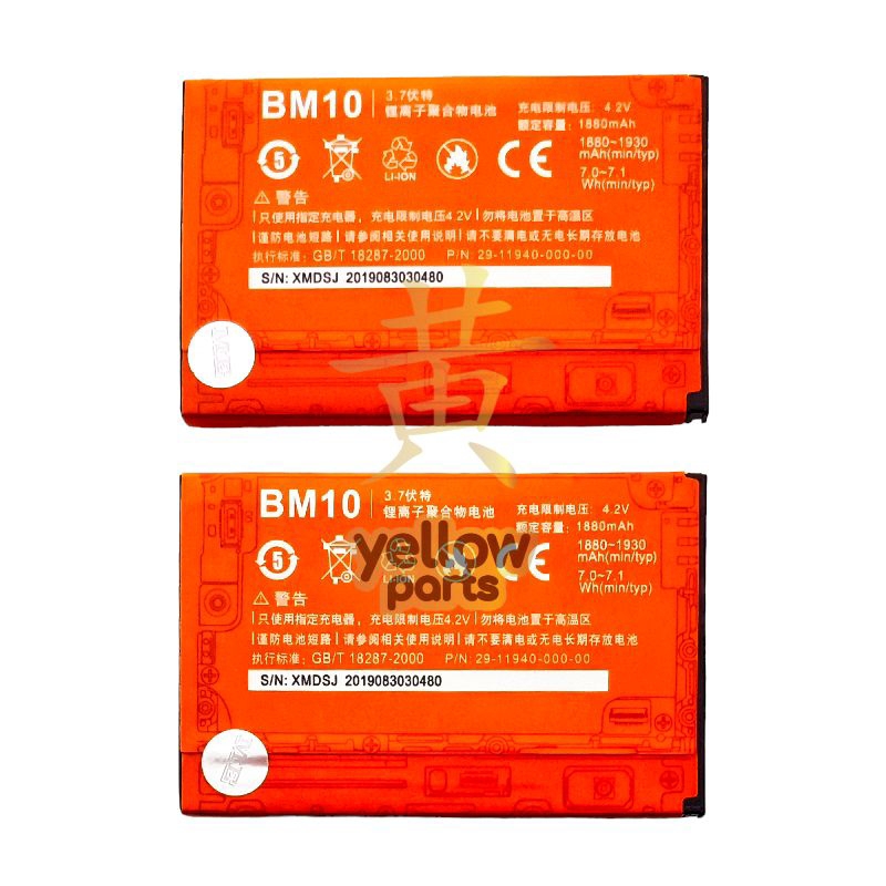 Jual BATTERY BATRE BATERAI XIAOMI BM10 MI 1S ORIGINAL | Shopee Indonesia