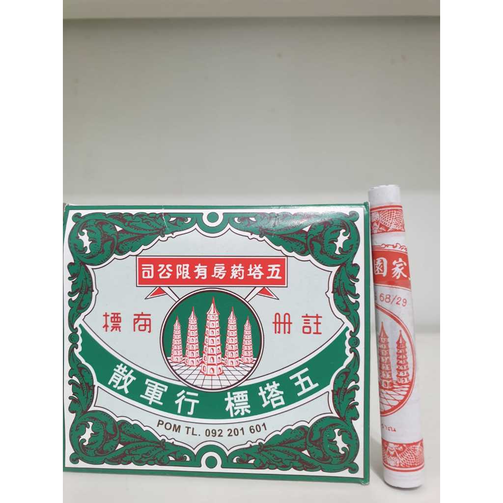 Jual Ya hom powder five pagoda / obat sakit perut lima pagoda (membantu ...