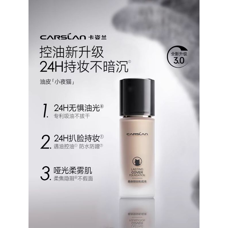 Jual [READY#W01 botol pink#P02 botol hitam]CARSLAN Lasting Moisture ...