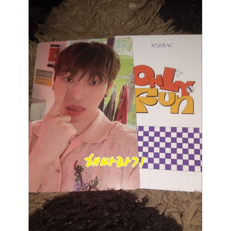 Jual Photocard DAVIN XODIAC Album Onlyfun (OFFICIAL) | Shopee Indonesia