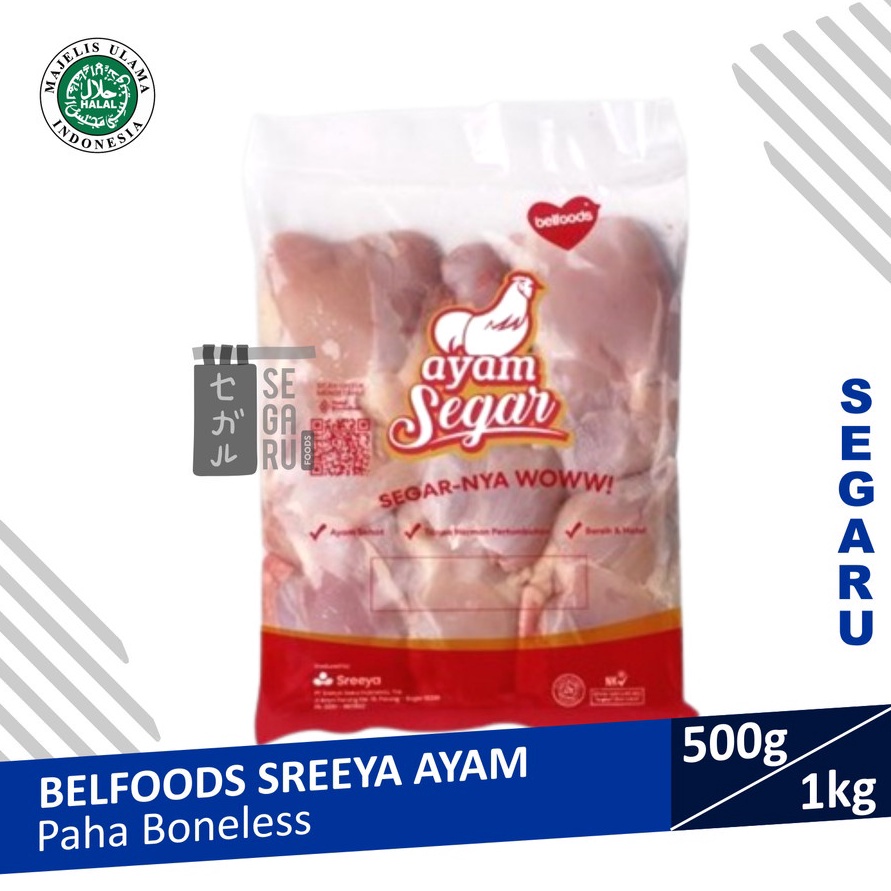 Jual Star SREEYA Daging Fillet Paha Ayam Segar Paha Ayam Boneless ...