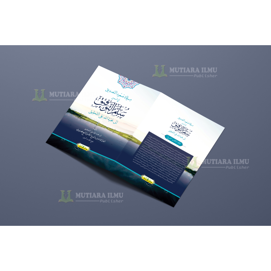 Jual Sullam At-Taufiq Syarah | Shopee Indonesia
