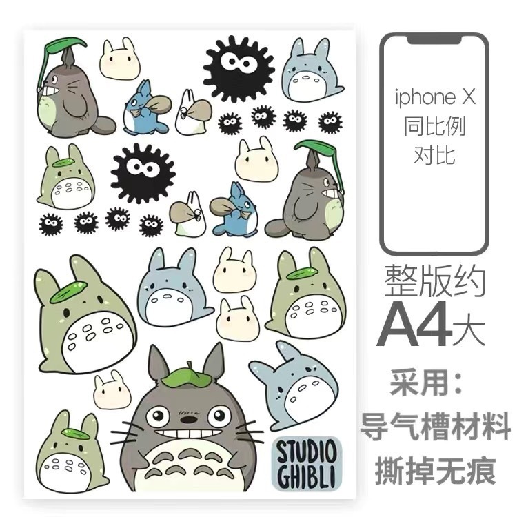Jual cute totoro sticker A4 | Shopee Indonesia