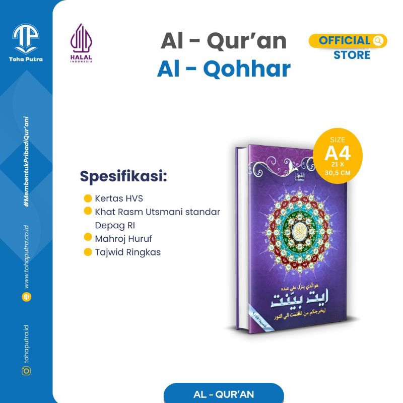 Jual ALQUR'AN AL-QAHHAR KHAT RASM USTAMANI TAJWID LENGKAP | Shopee ...