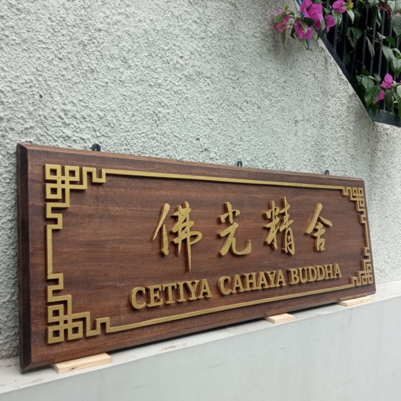 Jual signboard plang kayu custom | Shopee Indonesia