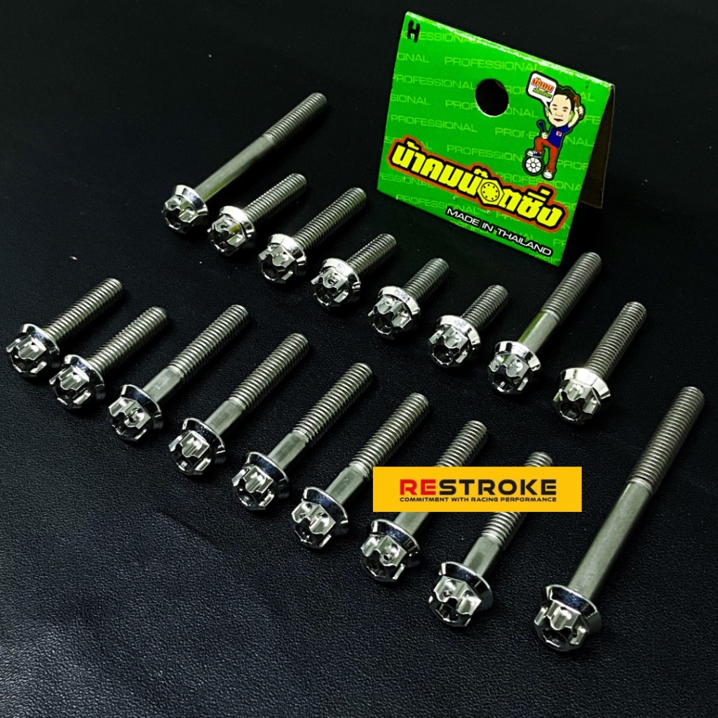 Jual BAUT BLOK KALTER BAK KOPLING DAN MAGNET RX KING RXKING FULL SET ORIGINAL COMPAYU PROBOLT ...