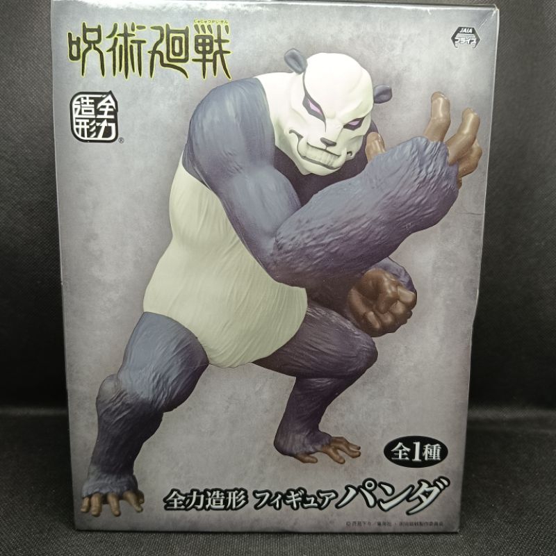Jual Figure Jujutsu Kaisen JJK Panda Mode Gorilla Taito | Shopee Indonesia