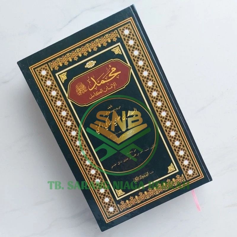 Jual Muhammad Insan Kamil Edisi Terbaru SHOFWAH | Shopee Indonesia