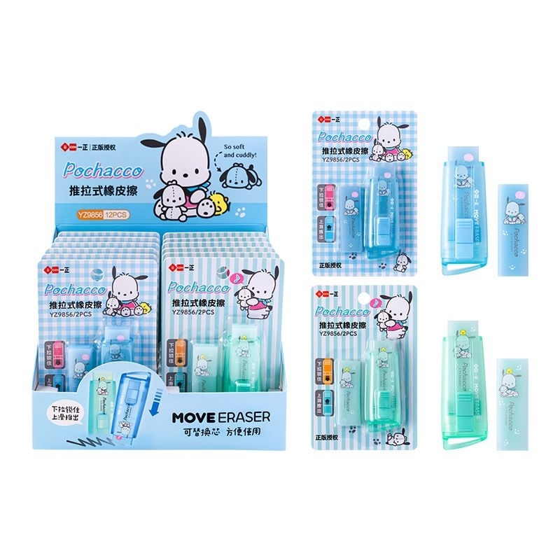 Jual CC - Penghapus mekanik Push Eraser Move Eraser Penghapus Mekanik ...