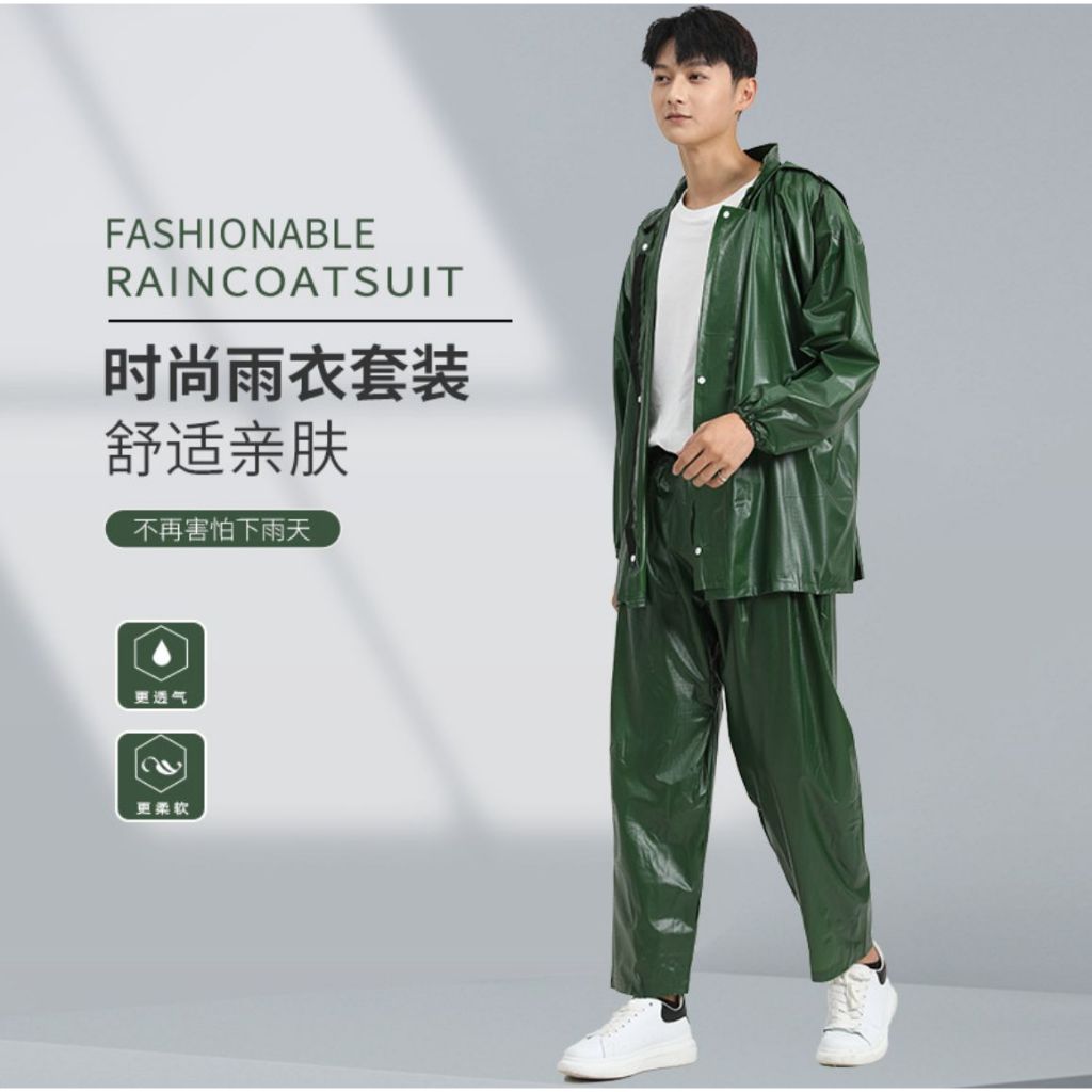 Jual HM123 Jas Hujan Setelan Dewasa Wanita Pria Jas Hujan Set Baju dan Celana Bahan PVC Lengan ...