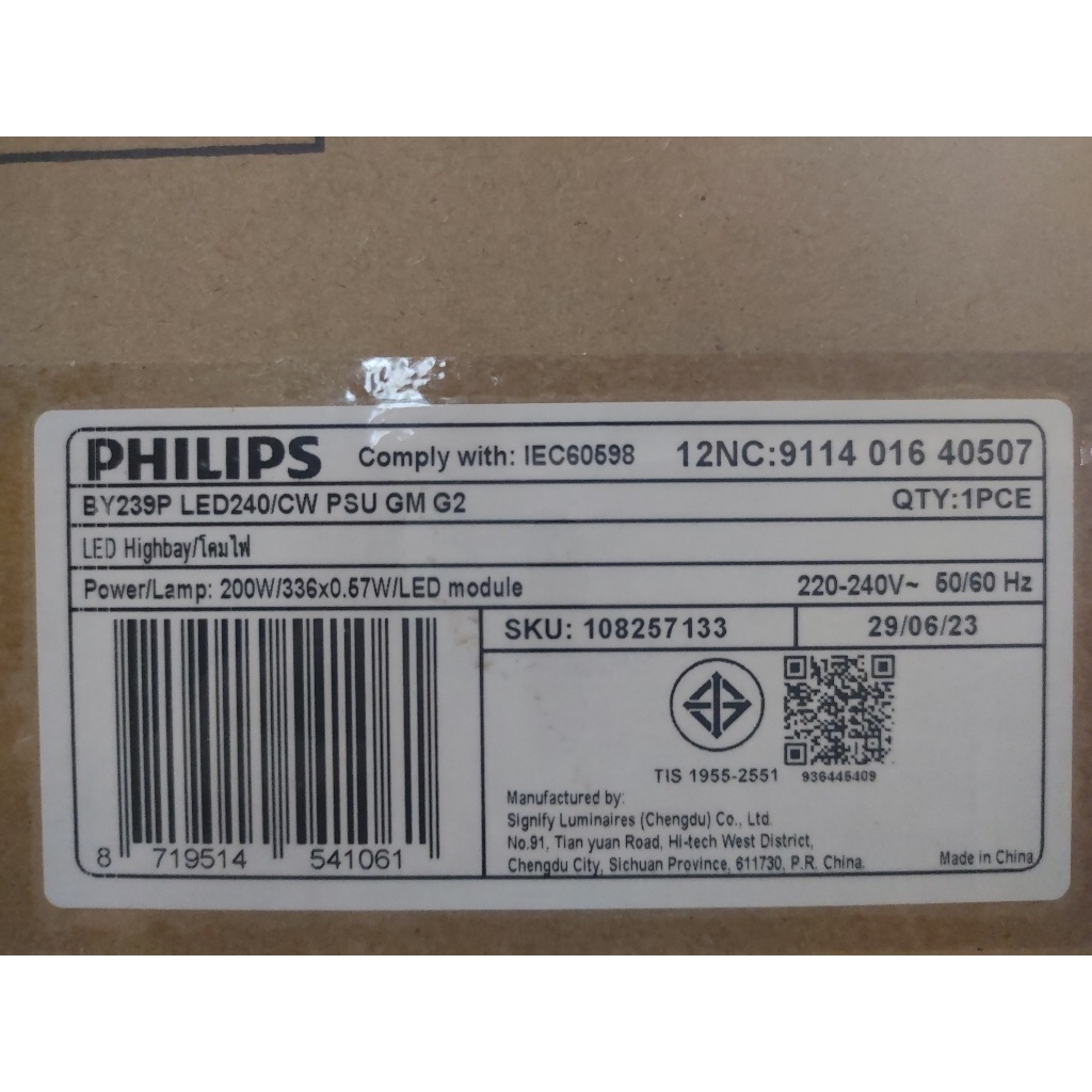 Jual Lampu Philips Highbay BY239P LED240 CW | Shopee Indonesia
