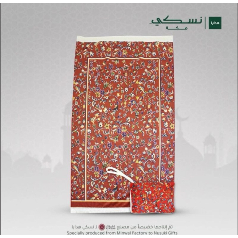 Jual Sajadah travel pouch Nusuki original Saudi dan minwal original ...