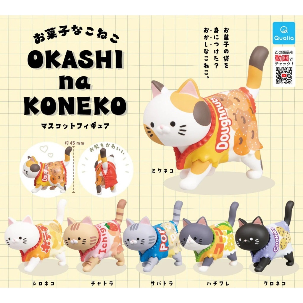 Jual Blind Box Okashi na Koneko Mascot Figure Kucing Lucu | Shopee ...