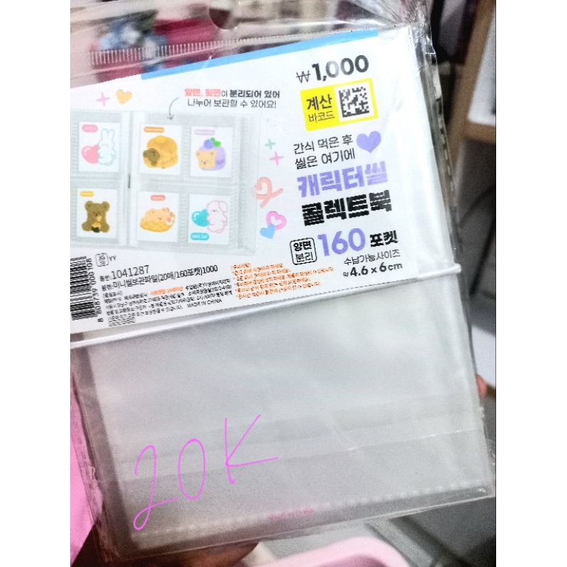 Jual kolbuk collect book id photo daiso | Shopee Indonesia