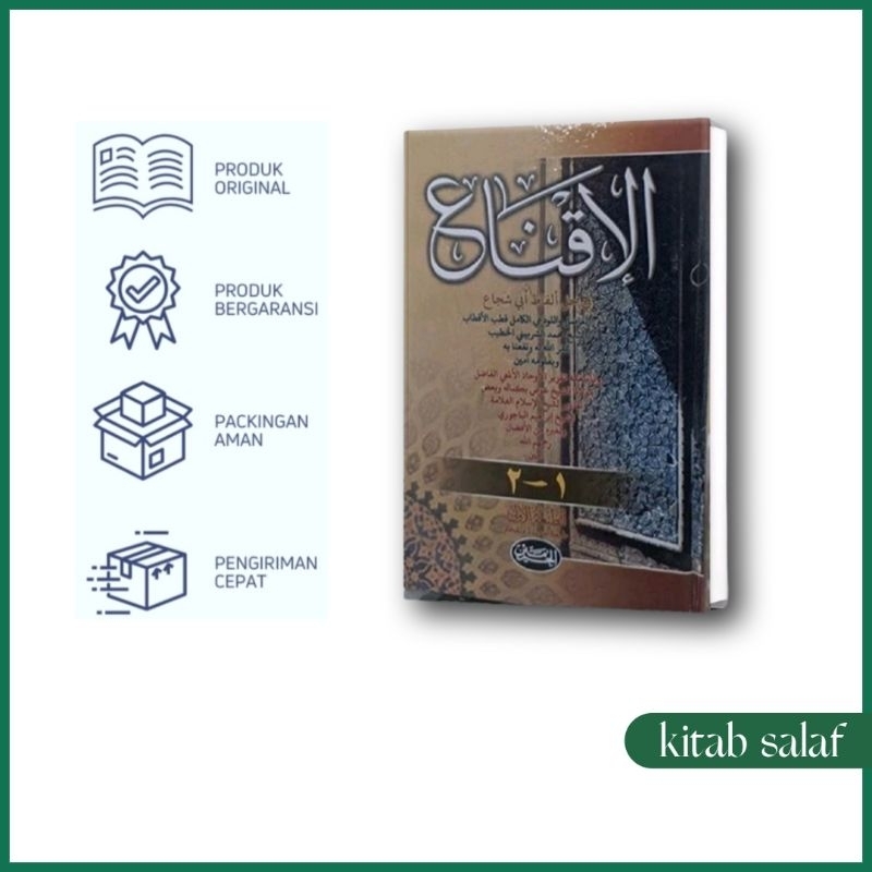 Jual Kitab Al Iqna' Kertas Kuning | Kosongan | Shopee Indonesia