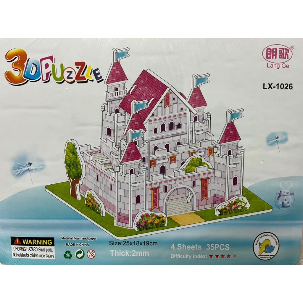 Jual Mainan Puzzle 3D Edukasi Anak Bahan Foam Ukuran Tanggung (PCS ...