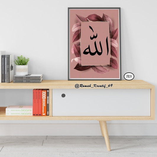 Jual Poster Dinding Lapadz ALLAH & MUHAMMAD a4 | Poster Ruang tamu ...
