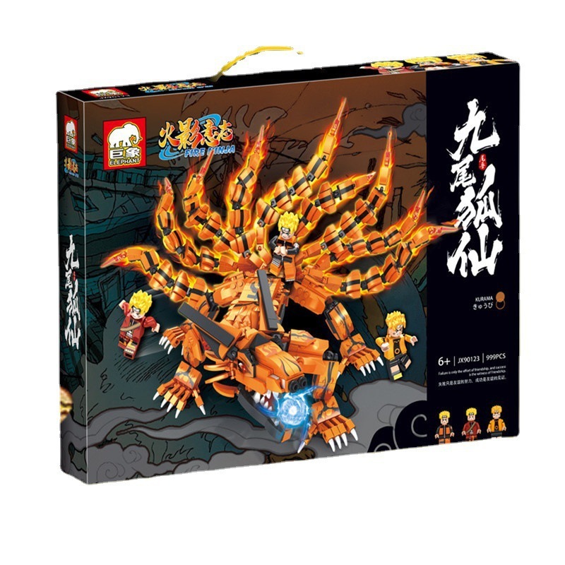 Jual Mainan Blok Bangunan Naruto dan Kurama Kyubi Biju | Shopee Indonesia